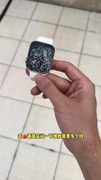 手表内屏坏了修一下多少钱截图