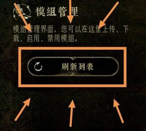 怎么把创意工坊的mod导出来图标