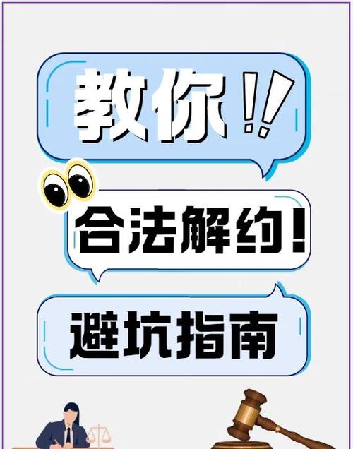 抖音和公会签约三年能解约吗图标