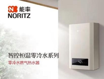 能率热水器故障码11什么意思图标
