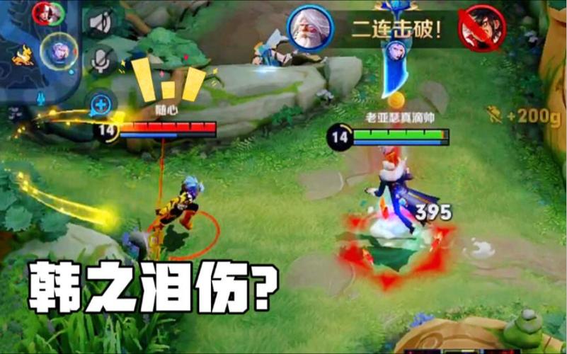 韩信可以打辅助吗截图