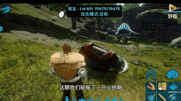 方舟生存进化怎么不显示制作材料截图