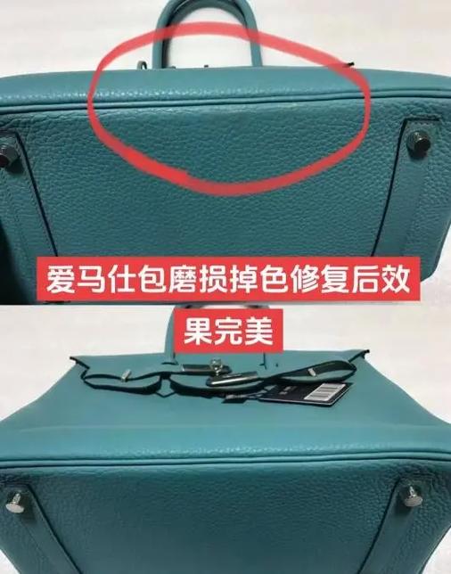 包包上面的金属掉色了怎么办截图