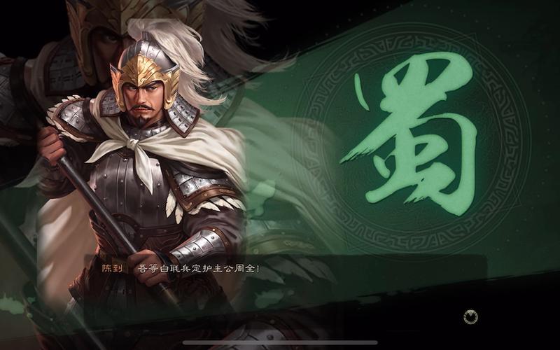 三国10连抽