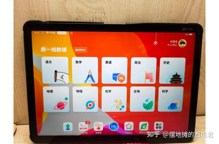 读书郎复位键在哪里图标
