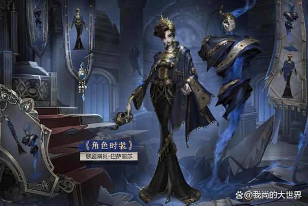 第五人格演绎女星怎么获得