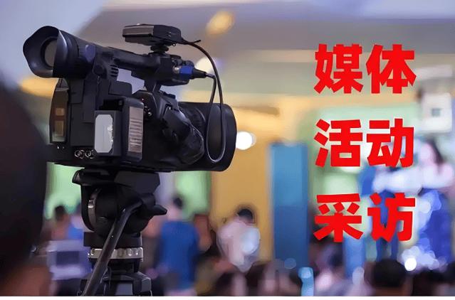 媒体视频图标
