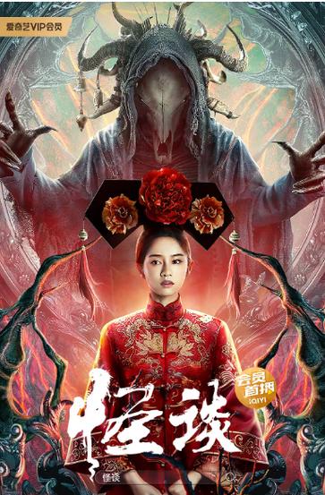 2022年上映电影图标