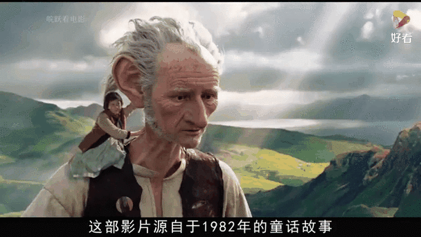 女巫猎人2电影在线观看巨人图标