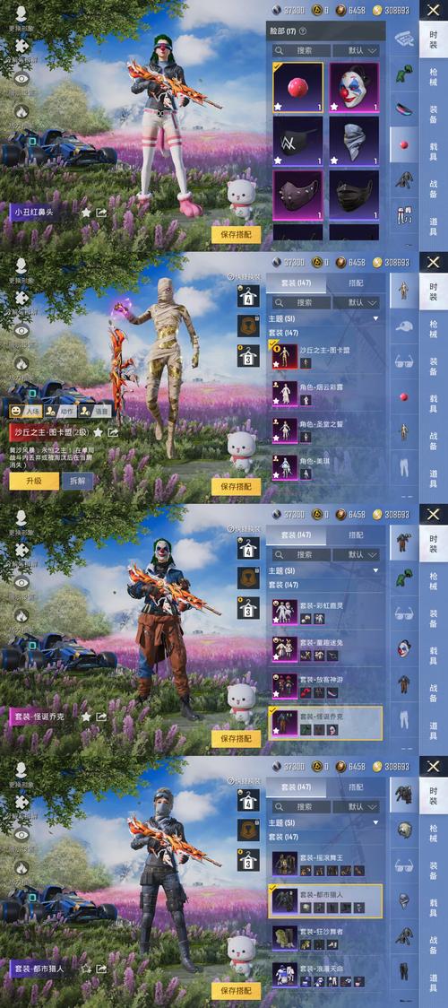魔魂战神怎么领红包图标