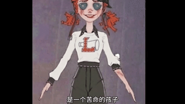 第五人格对孩子的影响图标