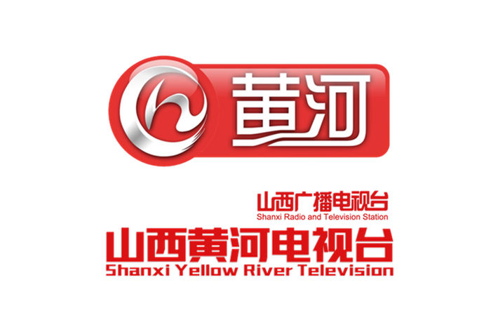 山西黄河台正在播出游戏截图