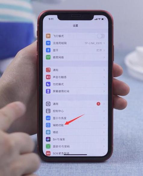 苹果7p屏幕突然变暗但是亮度最高