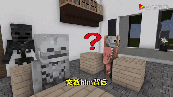 我的世界怎么变成第一人称图标