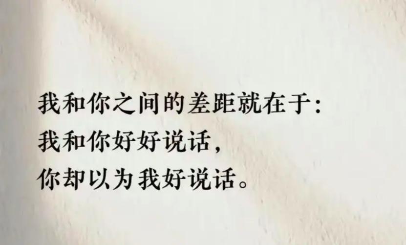 I talk to you截图