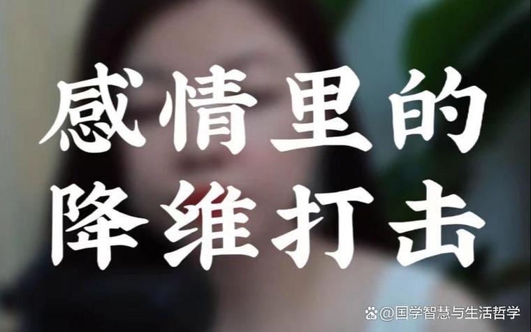 女人降维打击男人,男人什么心理图标