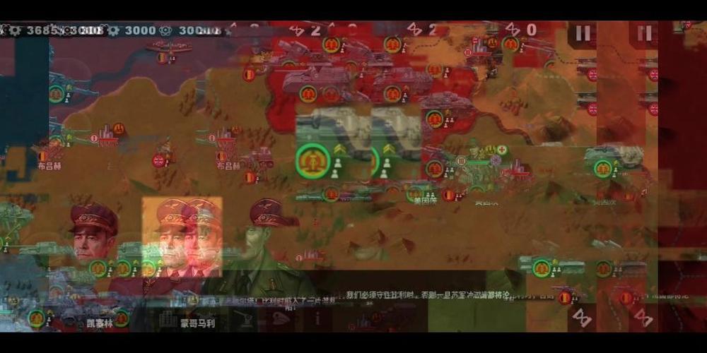 世界征服者4次元风暴时代列传截图