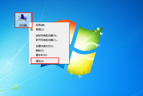 如何查看电脑属性图标