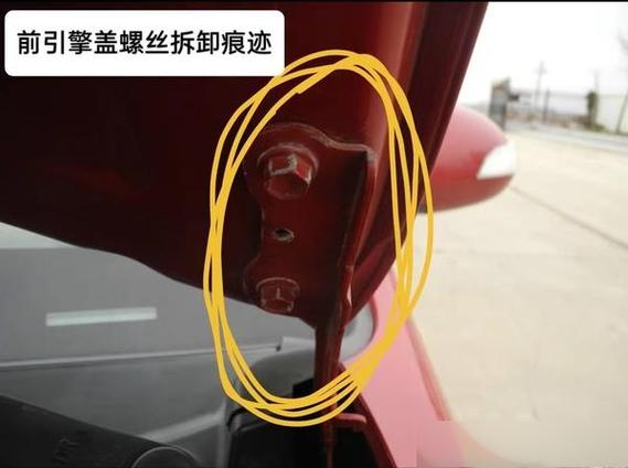 电瓶车座椅盖子盖不上图标
