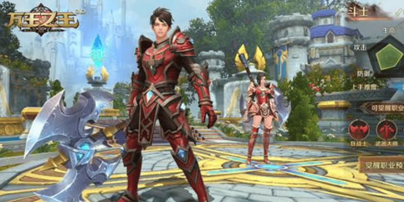 万王之王3d战士转什么职业好图标
