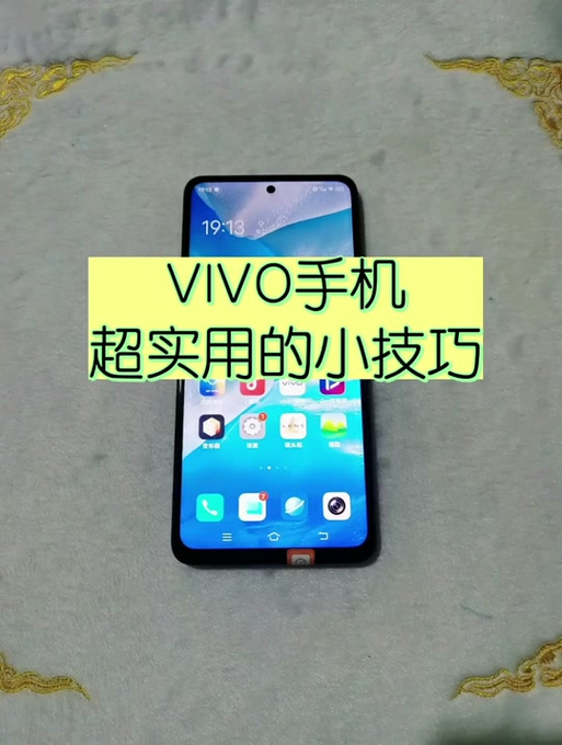 vivo运行内存扩展图标