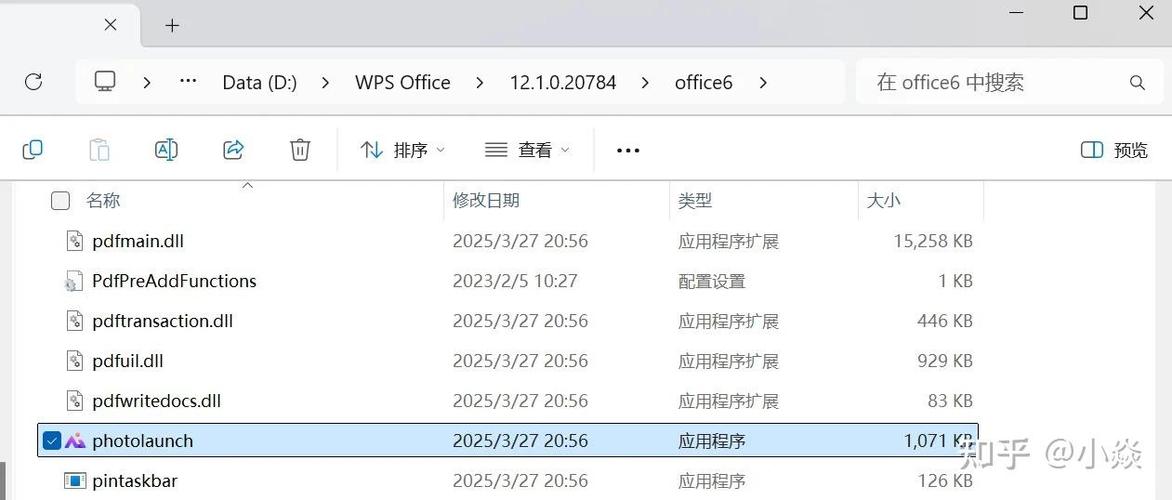 电脑上wps卸载不掉怎么办图标