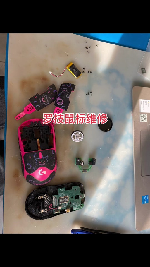 鼠标失灵过几秒又好了图标