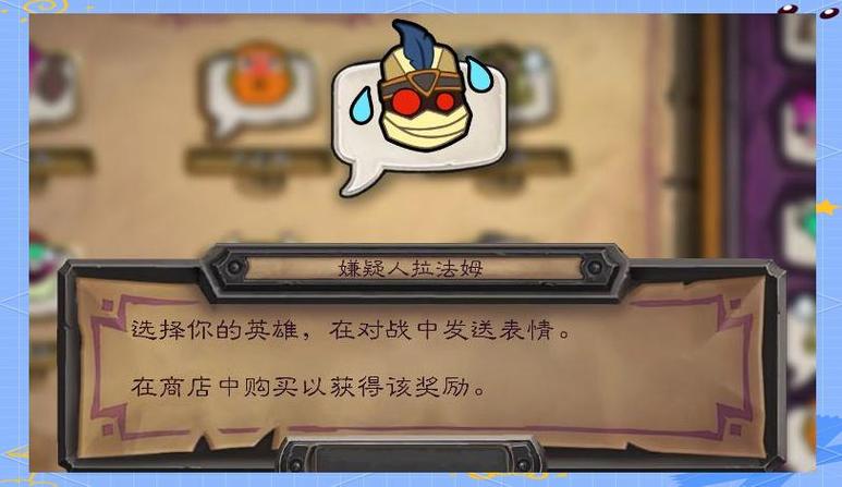 炉石传说新版本什么时候更新