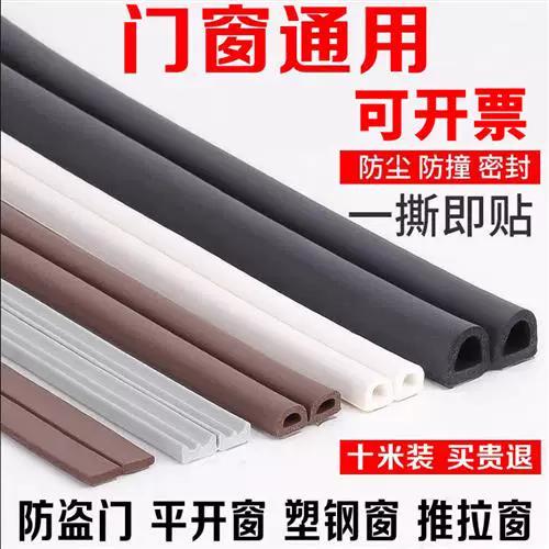 塑钢拉门拉不动怎么办截图