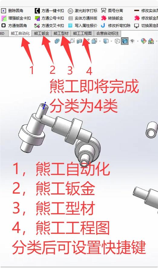 熊工工具箱图标