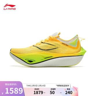李宁100一200元的跑鞋图标