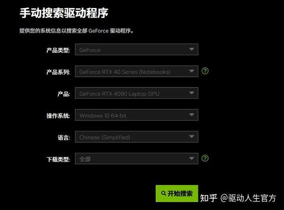 换显卡会自动安装驱动吗图标