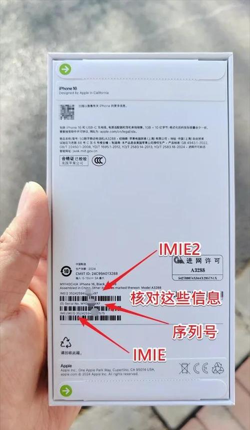 苹果序列号查询官网图标