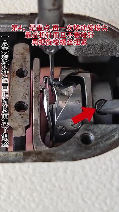 电脑车跳针怎么调整视频图标