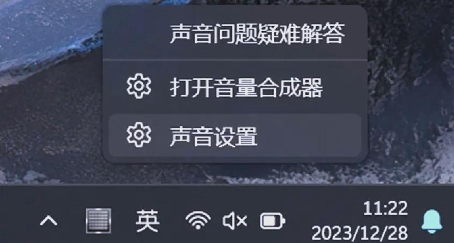 桌面显示麦克风怎么关闭图标