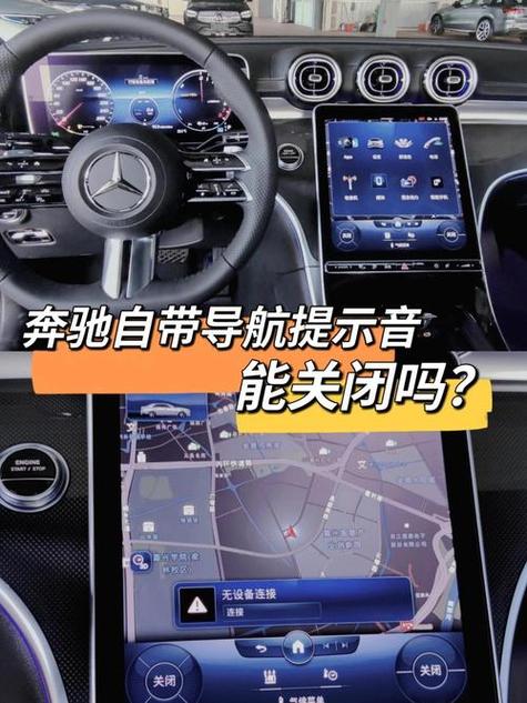 把导航打开截图