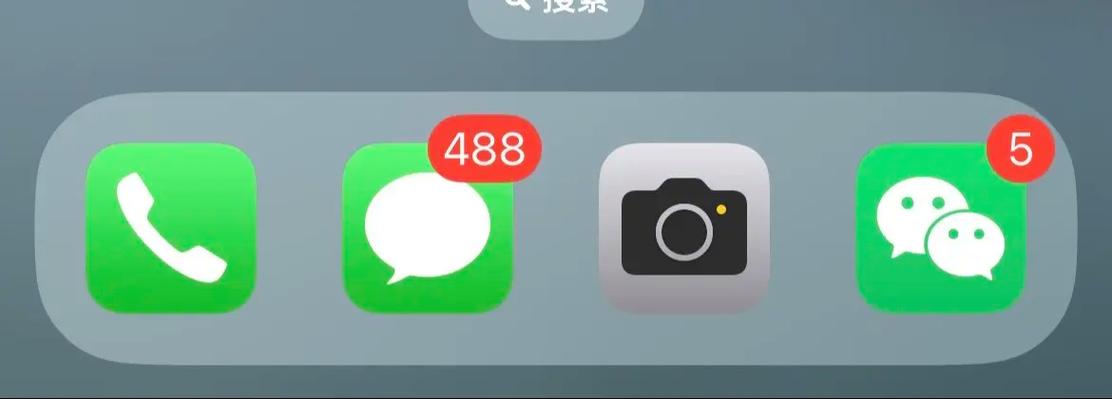 未读短信重复提醒图标