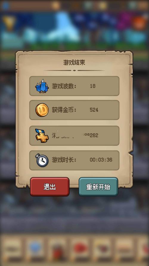 地牢防御无限金币破解1924图标