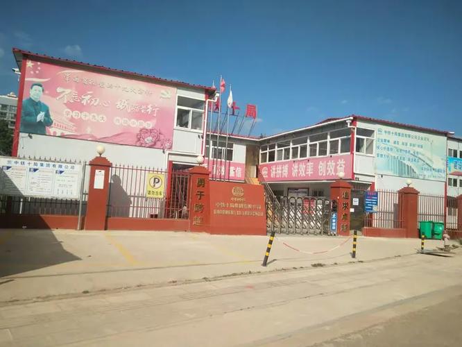 圣果树庄园图标