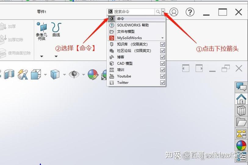 sw旋转菜单关联工具栏截图