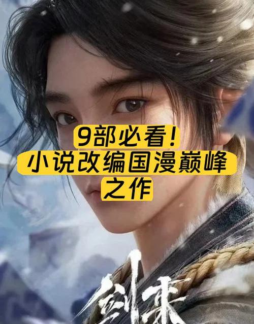 小说草根首长全文免费阅读截图