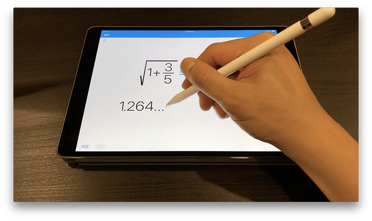 ipad随手写app截图