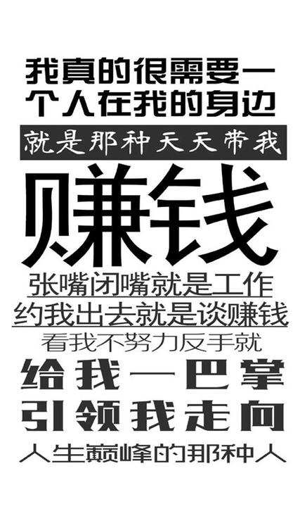 113张搞笑沙雕壁纸图标