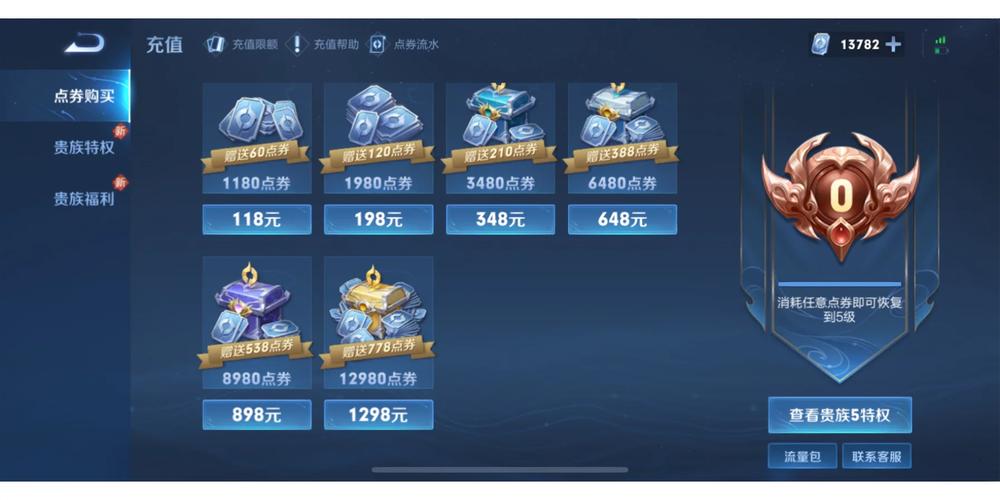 王者荣耀帮帮乐图标