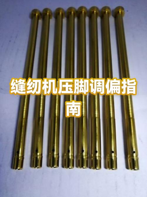 缝纫机压脚偏了怎么调截图