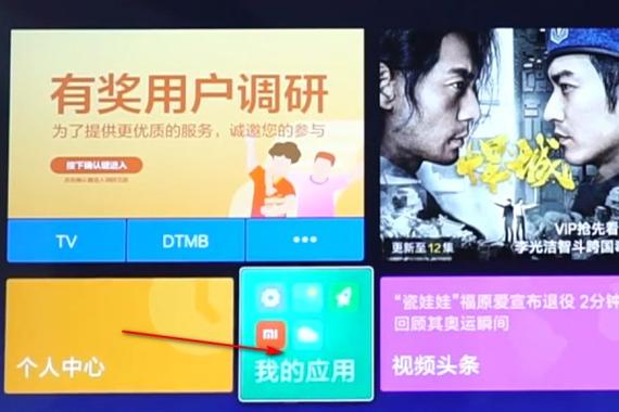 iphone如何镜像投屏到电视图标
