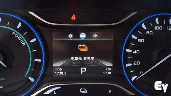 为什么电量突然没有了截图