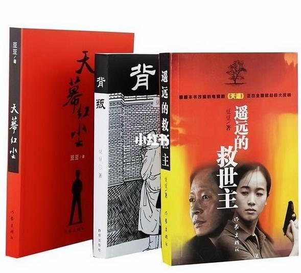 豆豆小说三部曲是什么图标
