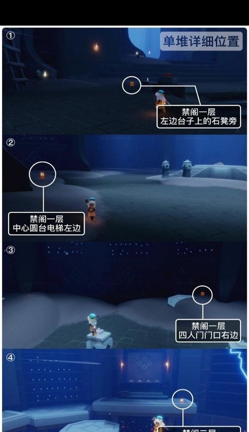 光遇季卡解锁的东西需要蜡烛吗图标