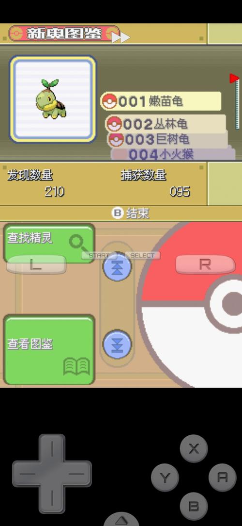 口袋妖怪白金图鉴大全图标